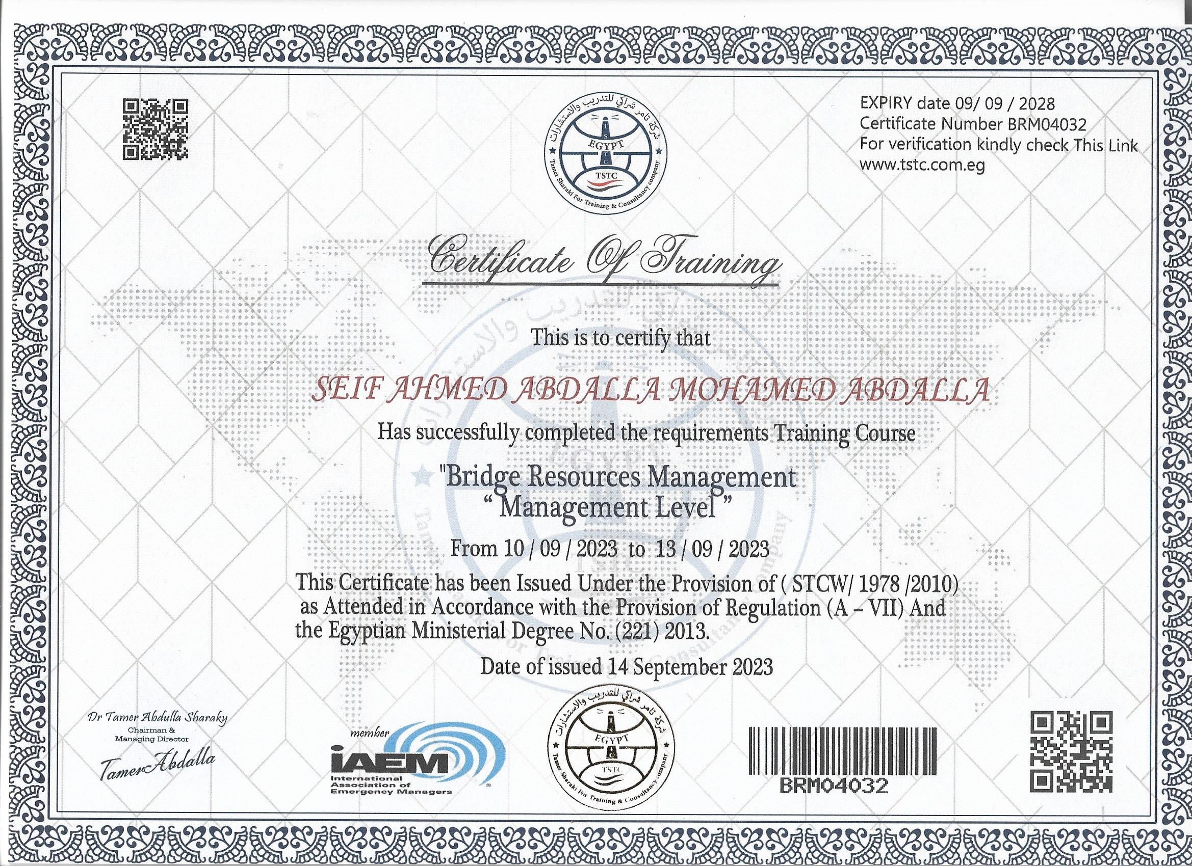 BRM04032 – شركة تامر شراكى للتدريب والاستشارات