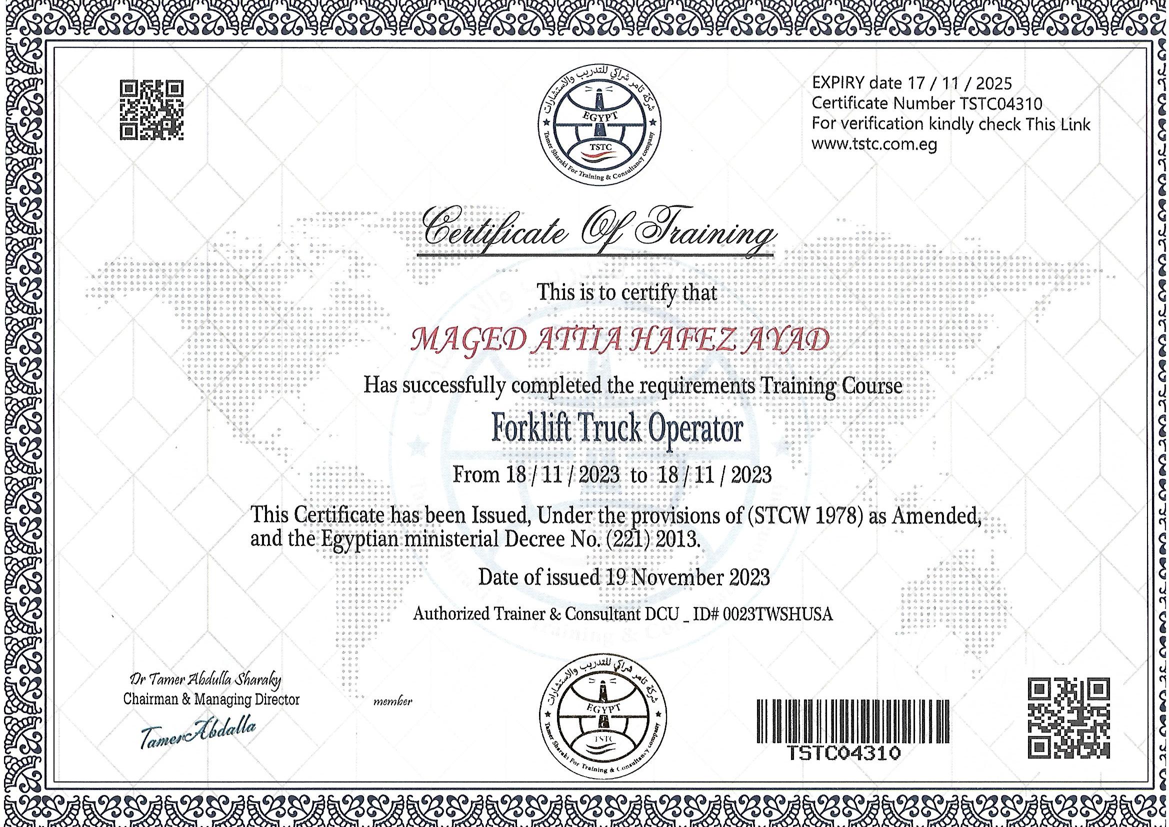 TSTC04310 – شركة تامر شراكى للتدريب والاستشارات