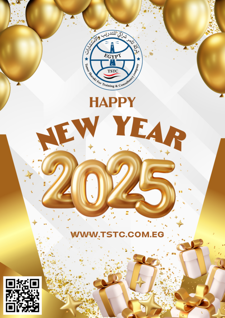 تهنئة بمناسبة العام الميلادي الجديد 2025 – شركة تامر شراكى للتدريب ...